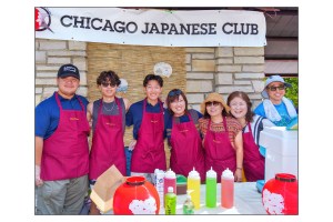Upcoming Events – Chicago Japanese American Council